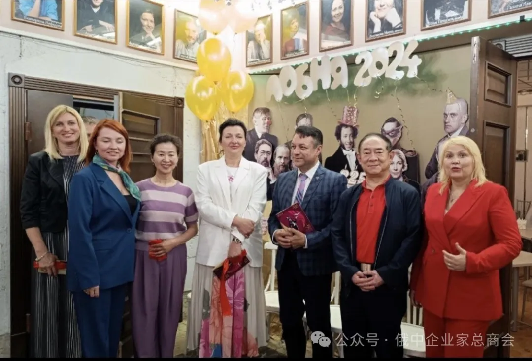 2024年俄罗斯经典Lobnya-2024艺术节：中俄文化交流的新篇章！我会理事长王群受邀参加开幕式 - 俄罗斯中国企业家总商会